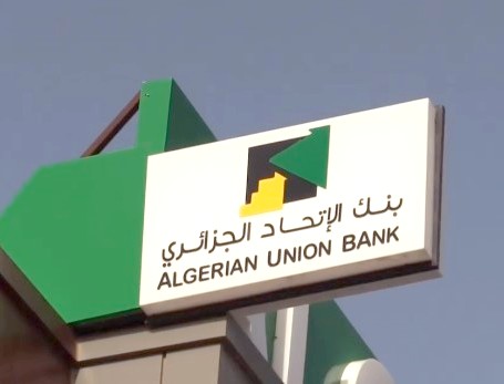 Inauguration de l'«Algerian Union Bank » en Mauritanie, première banque ...